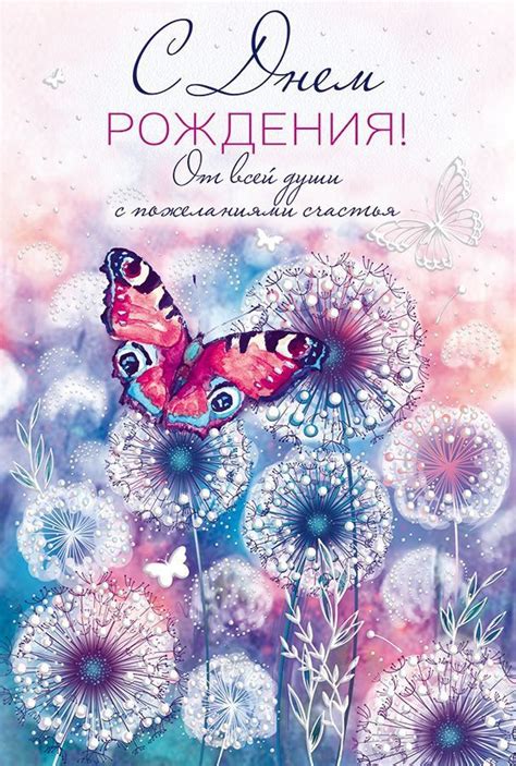 Пин от пользователя Inrumaster на доске С днём рождения Поздравительные открытки Старые