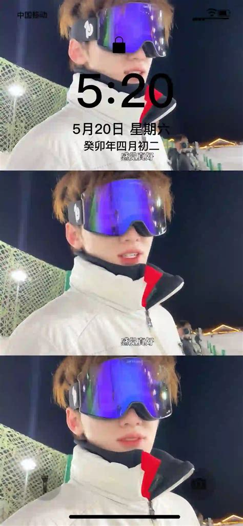 宋亚轩壁纸放送平板必备