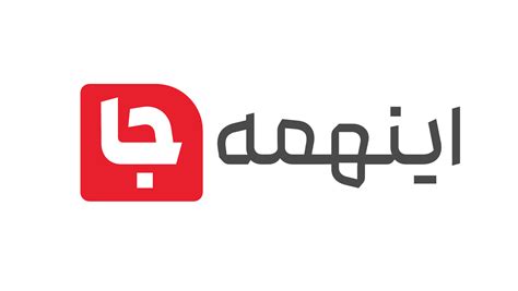 سینما هویزه مشهد رزرو انواع هتل و اقامتگاه از اینهمه جا