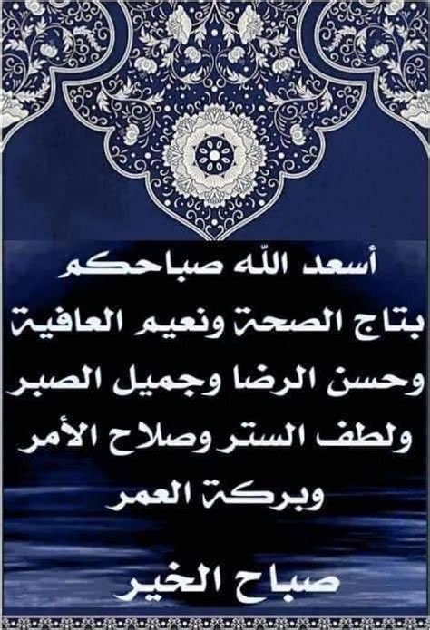 「مرات الحفظ السريع」おしゃれまとめの人気アイデア｜pinterest｜mohamed Azab