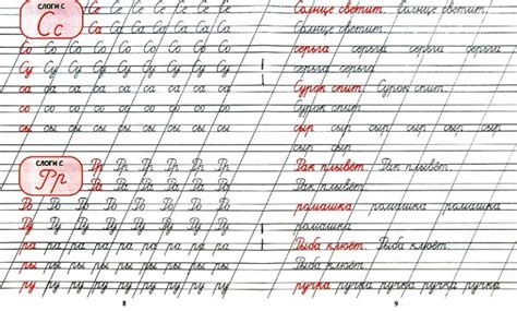 Mastering Russian Cursive A Key To Reading And Writing Like A Native