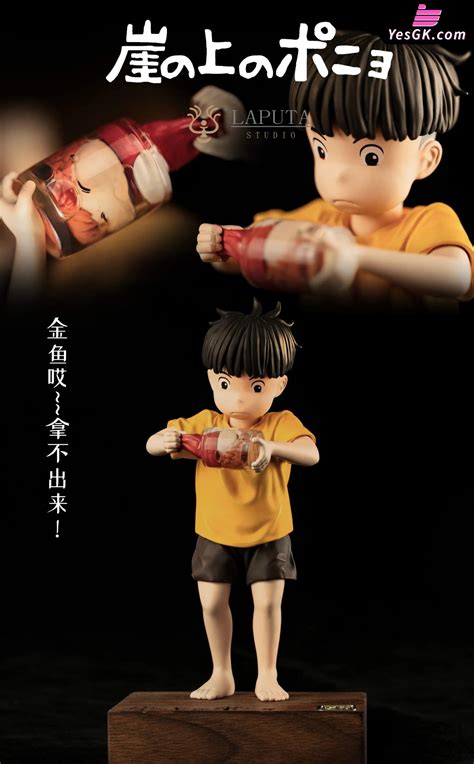 Ponyo On The Cliff Ponyo And Sosuke Statue Laputa Studio Yesgk