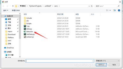 关于新型冠状病毒肺炎疫情追踪的可视化数据的采集、处理数据可视化的数据在哪收集 Csdn博客