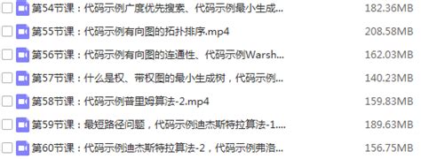 30套java项目实战从环境搭建到部署视频java开发架构设计案例教程