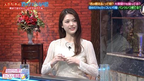 『人志松本の酒のツマミになる話』bgm 叶美香さんと俳優・前田公輝さんが捨てられないモノについてのエピソード、濱家さんのカッコいい仕草に注目