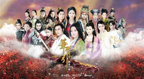 Top 9 Chinese Fantasy Novels