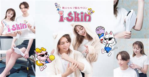 【女性必見】パイパンの人の印象とは？【割合も解説】 コラム 無人セルフ脱毛サロン I Skin