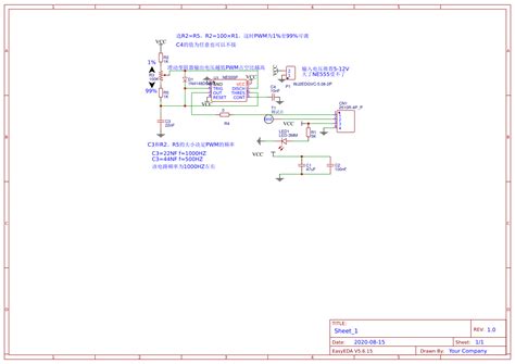 NE Pin PWM调速 嘉立创EDA开源硬件平台