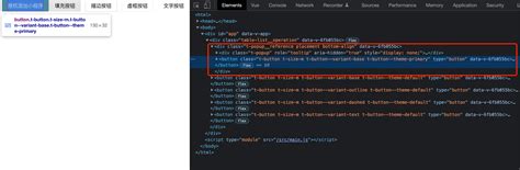 被包裹的按钮需手动触发才能产生样式 · issue 337 · tencent tdesign vue next · github