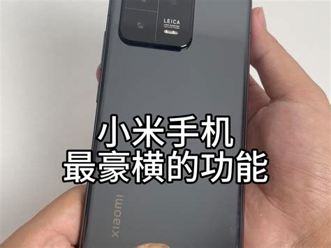一分钟教会你查看小米是不是解锁机？防止入坑 小米之家