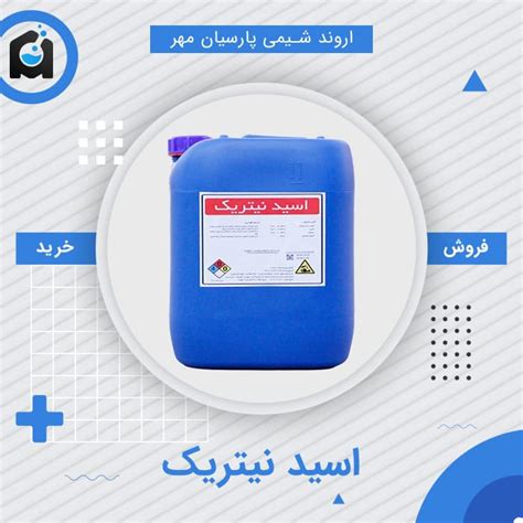 خرید عمده لیدوکائین فروش عمده لیدوکائین بیس و هیدروکلراید