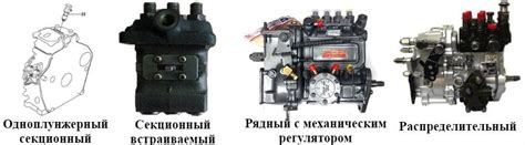 Запчасти для ТНВД YANMAR, KOMATSU | Детали для форсунок