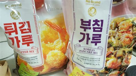 비오는 날 막걸리 안주로 부추전에 민어회