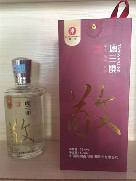 天氣熱喝白酒有什麼好處？ 每日頭條