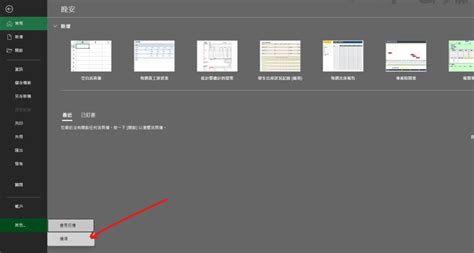 教學Excel 如何設定NOW函數不自動更新跟著步驟馬上學會 JAFN s note