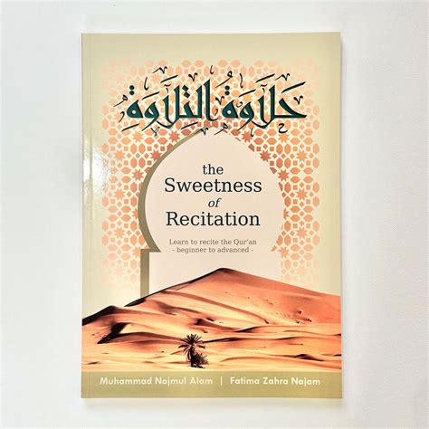 Halawat Al Tilawah Textbook Halawat Al Tilawah
