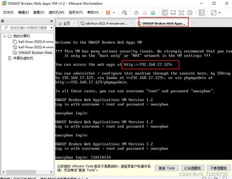 利用SQLmap实现 SQL 注入 sqlmap注入实战 CSDN博客