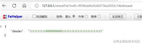 Java 小文件上传、大文件分片上传、断点续传、秒传的开发原理 Xproer 松鼠 博客园