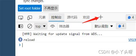 Vue3element Plus 登录功能实现成功后的行为 十六vue3从登录页跳转到首页 Csdn博客