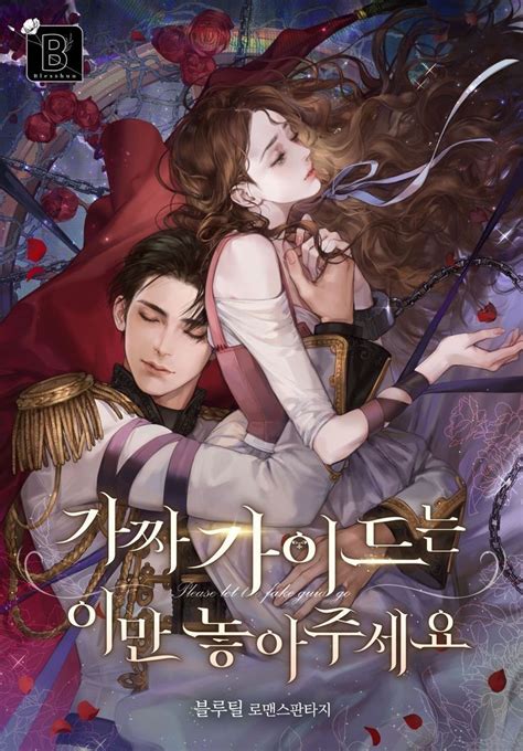 B A Manhwa And Novel