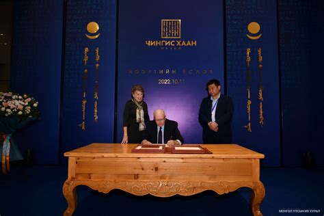 Канад Улсын Парламентын Сенатын танхимын дарга Жорж Ж Фюригийн Монгол Улсад хийсэн албан ёсны