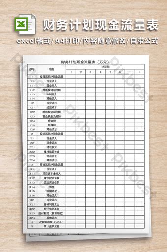 Excel งบกระแสเงินสด Excel ตาราง เทมเพลต เทมเพลต Excel แบบ Xls ดาวน์โหลดฟรี Pikbest