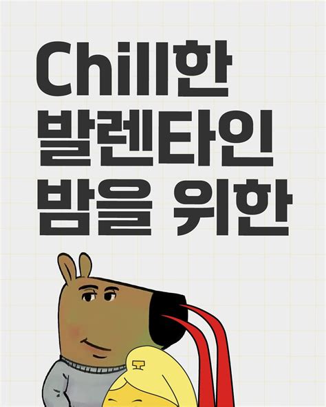 홀딱바나나 내가 상상한 섹스 Vs 현실 섹시ㅋㅋㅋ 남친여친 썸남썸녀 여보자기 태그하기 더 많은 19금 컨텐츠는 Hollabanana 19금 커플 보드게임은