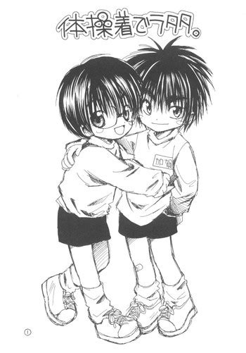 Taisougi De Ratata Nhentai Hentai Doujinshi And Manga