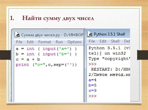 Язык программирования Python Задачи на линейные алгоритмы презентация онлайн