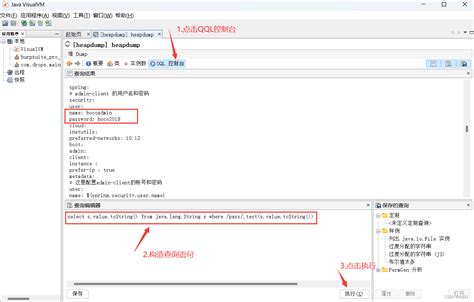SpringBoot 未授权访问漏洞挖掘 heapdump漏洞 CSDN博客