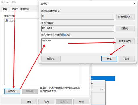 基于iis搭建ftp服务器windows篇 Csdn博客
