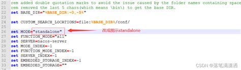 图文详解：解决nacos在windows环境下启动报错：no Datasource Set（standalone方式） Csdn博客