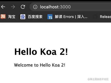 学习用nodejs写后端常见接口node中的中间件是怎样存在？ 首先它的编程思想是面向切面aop的 抽离 掘金