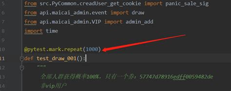 Pytest 重复执行用例 Pytest Repeat Wakey 博客园