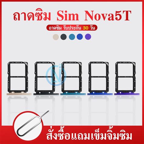 Huawei Nova T Sim Card Holder Tray Huawei Nova T Shopee Thailand