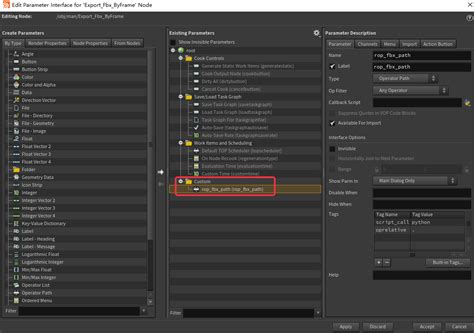 Houdini 批量处理笔记 知乎 Houdini 批量处理笔记 知乎