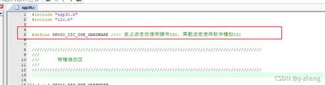 Stm32cubemx Sgp30：基于stm32使用hal库对空气质量传感器进行驱动（硬件ii2模拟iic）sgp30传感器 Csdn博客