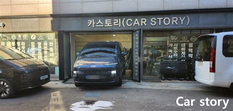 스타리아 투어러 9인승 → 7인승으로 구조변경승차인원 변경 라운지 2열 회전 시트 3열 시트 단독 의자로 개조 리무진 시트 교체 자동차 실내 인테리어 튜닝