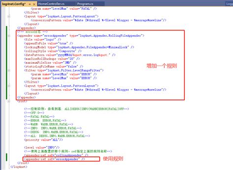 Net 60 中接入 Log4net 和 Nlognet60 Log4net Rollingfileappender加密 Csdn博客