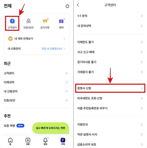 케이뱅크 통장사본 발급 및 저장 방법 요약 소나기 케이뱅크 통장사본 발급 및 저장 방법 요약 소나기
