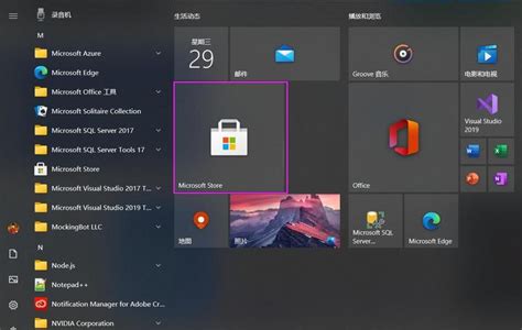 解决：微软应用商店（microsoft Store）无法加载页面 知乎