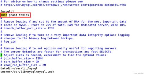 免密码登录mysqlmysql跳过密码登陆 Csdn博客
