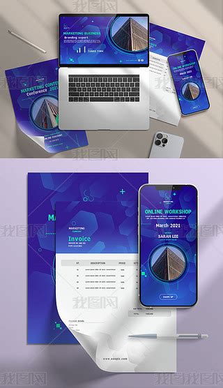 电脑做系统界面设计专题模板 电脑做系统界面设计图片素材下载 我图网