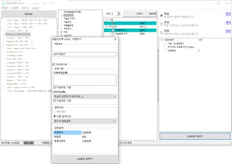 Ui 회귀테스트 04 우아한형제들 기술블로그