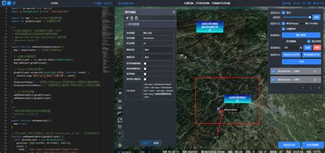 单坐标矢量使用过程中可能遇到的问题 mars3d开发教程