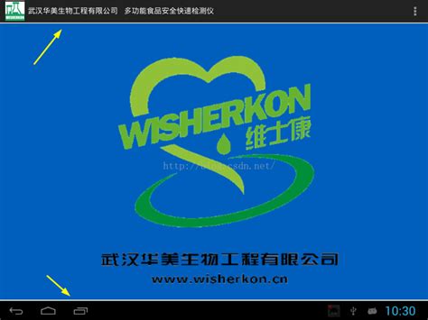 android imageview 图片拉伸，填满控件 csdn博客