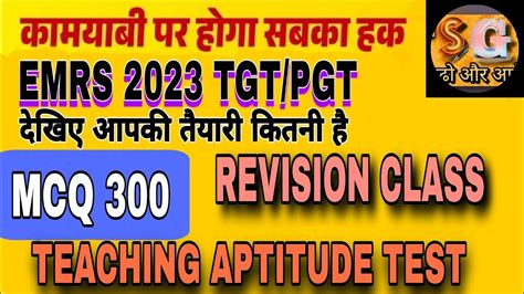 EMRS TEACHING APTITUDE TEST REVISION CLASS EMRS PGT TGT Syllabus EMRS ICT2023