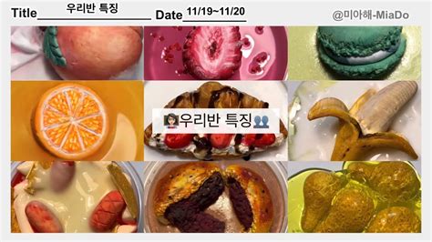 우리반 특징👩🏻‍🏫👥대규모 시리즈 액괴시액 Youtube