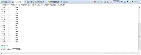 基于java的简单webapi接口调用（中国气象数据网接口调用示例）java调用webapi Csdn博客