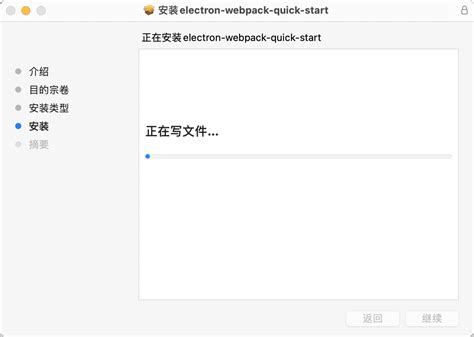Macos 环境中的 Electron Builder 研究 聂骁骏